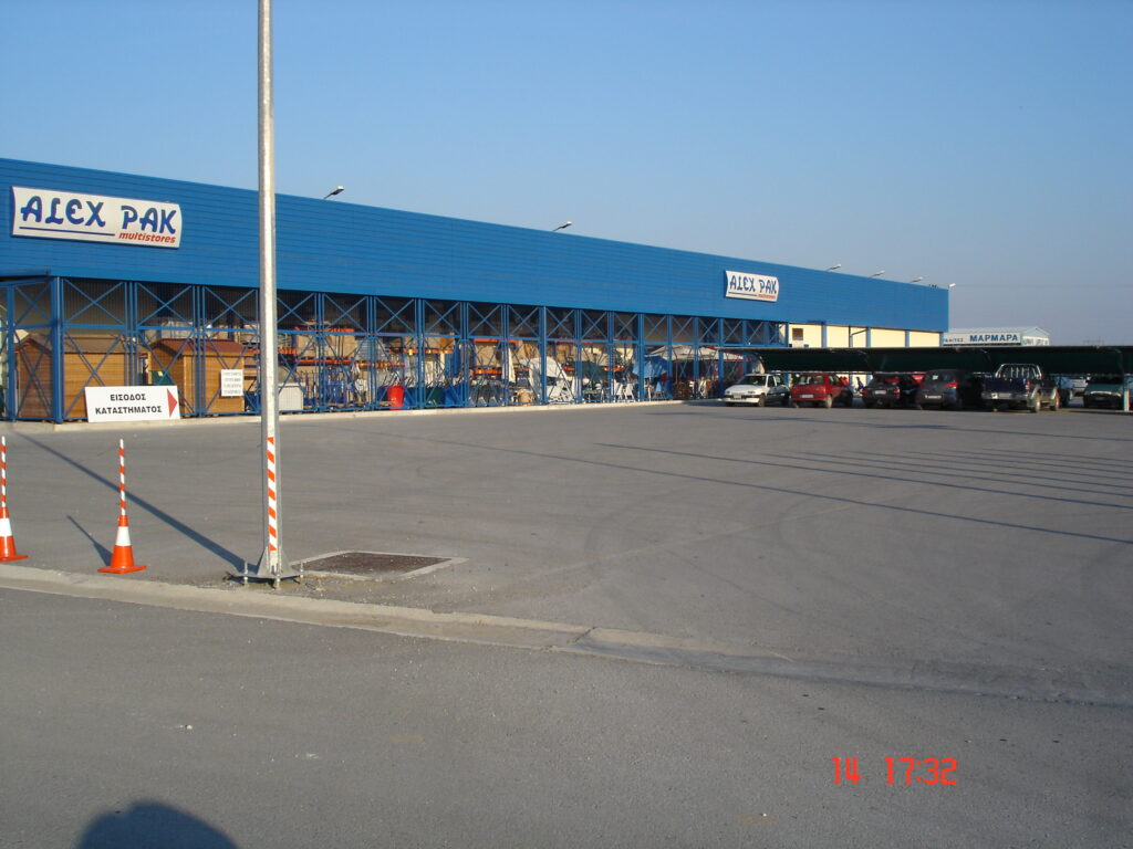 ALEX PAK (Λάρισα) - Ιωάννης Χ. Δαχτάρης