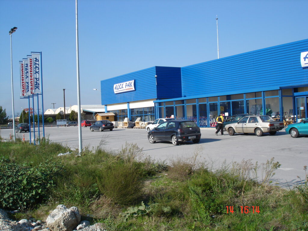 ALEX PAK (Τρίκαλα) - Ιωάννης Χ. Δαχτάρης